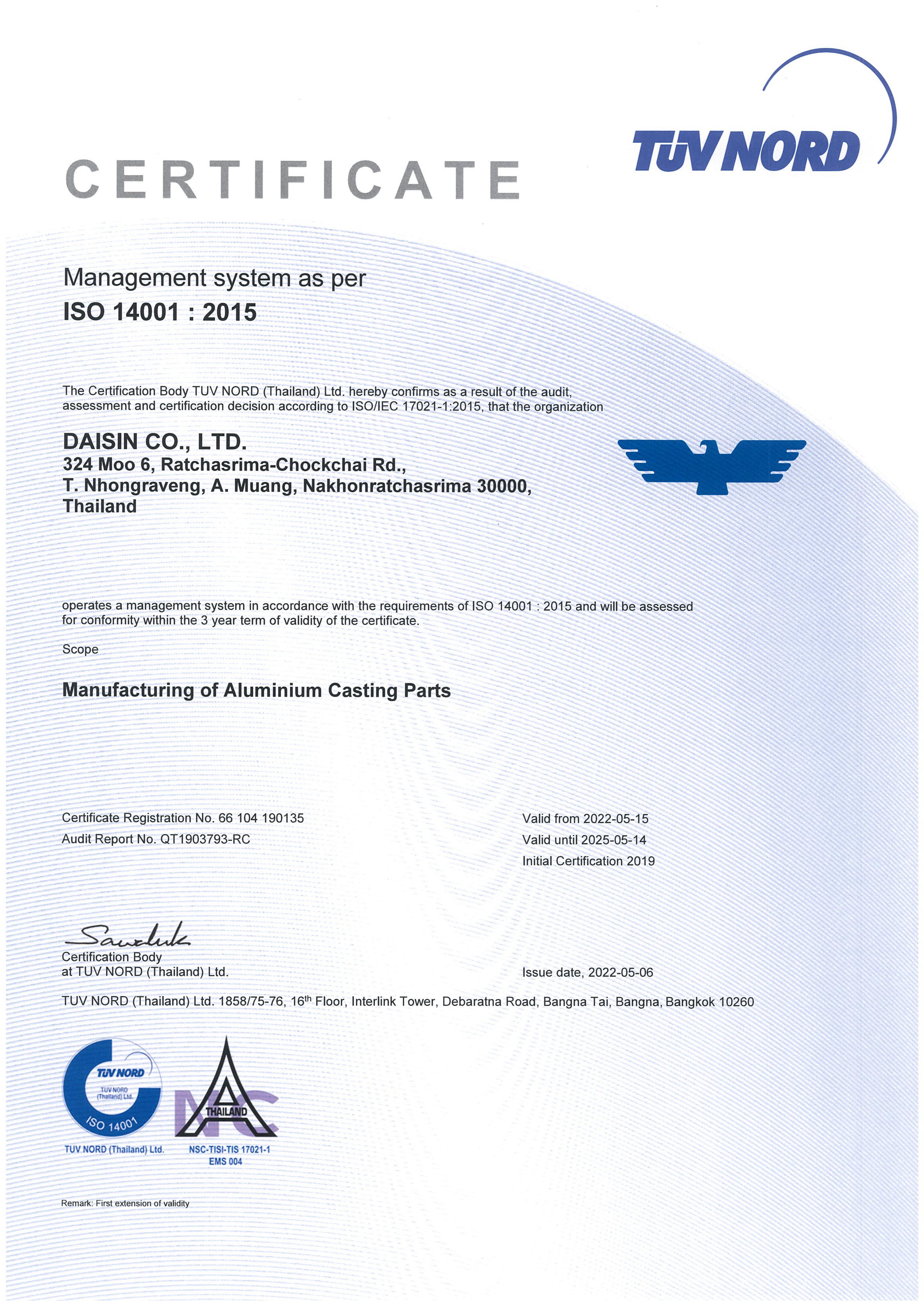 Certificate - Daisin Co.,Ltd