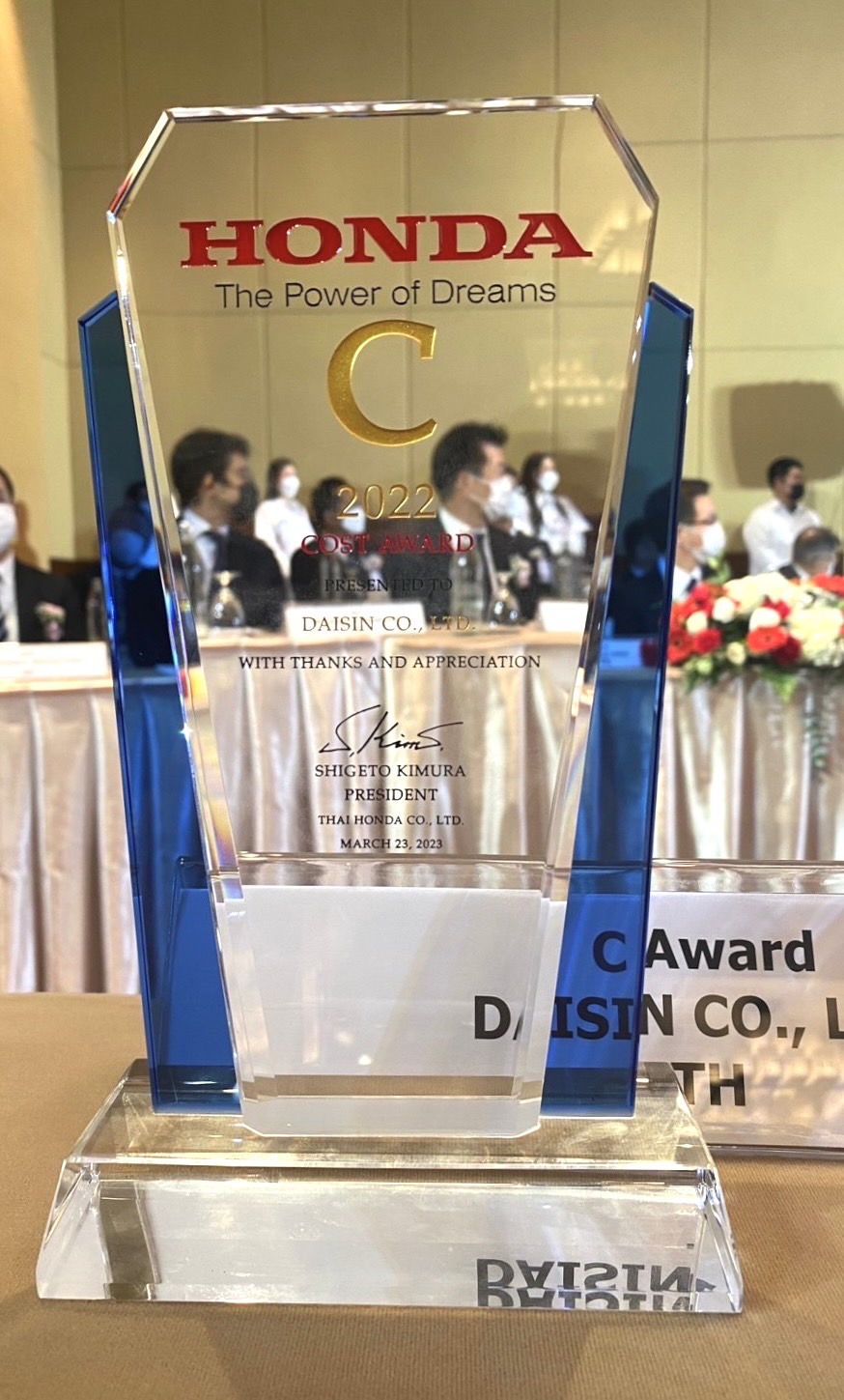Awards - Daisin Co.,Ltd