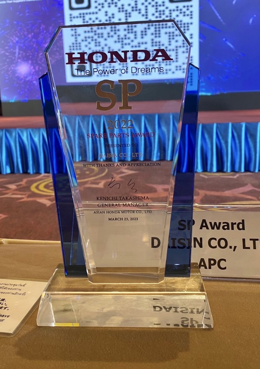 Awards - Daisin Co.,Ltd